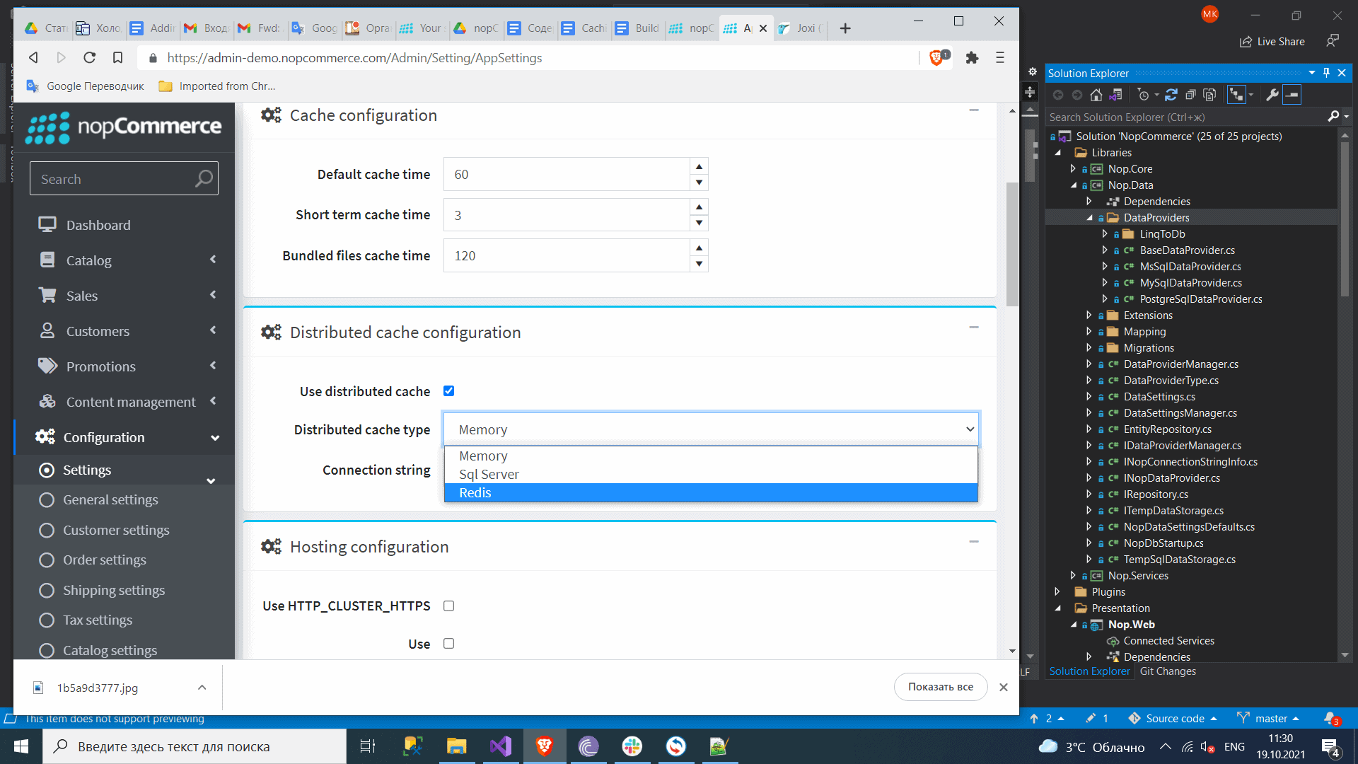 Build e-commerce application on .NET Framework